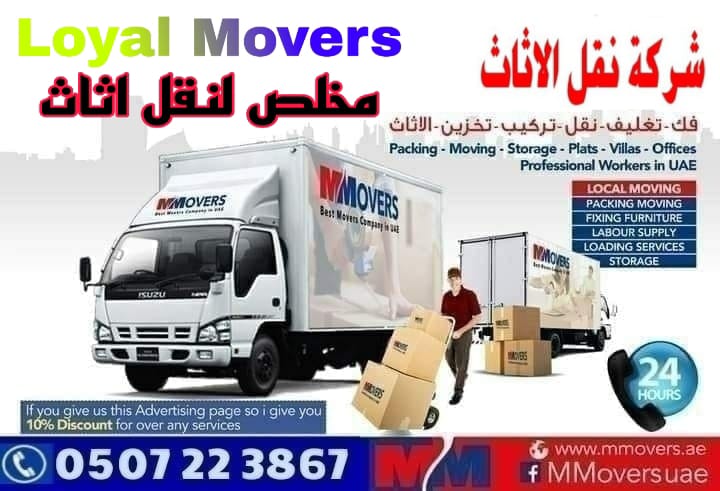 Loyal Movers - The Best Home Movers and Packers; A Commitment to Excellence, Reliability, and ...